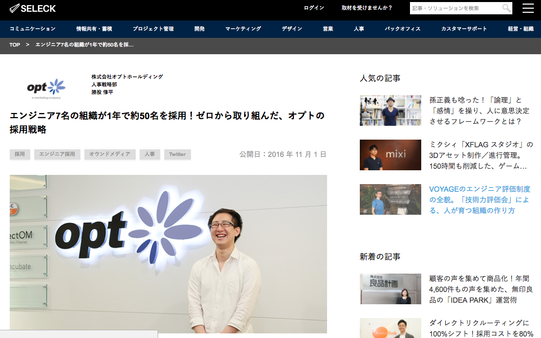 SELECK： https://seleck.cc/