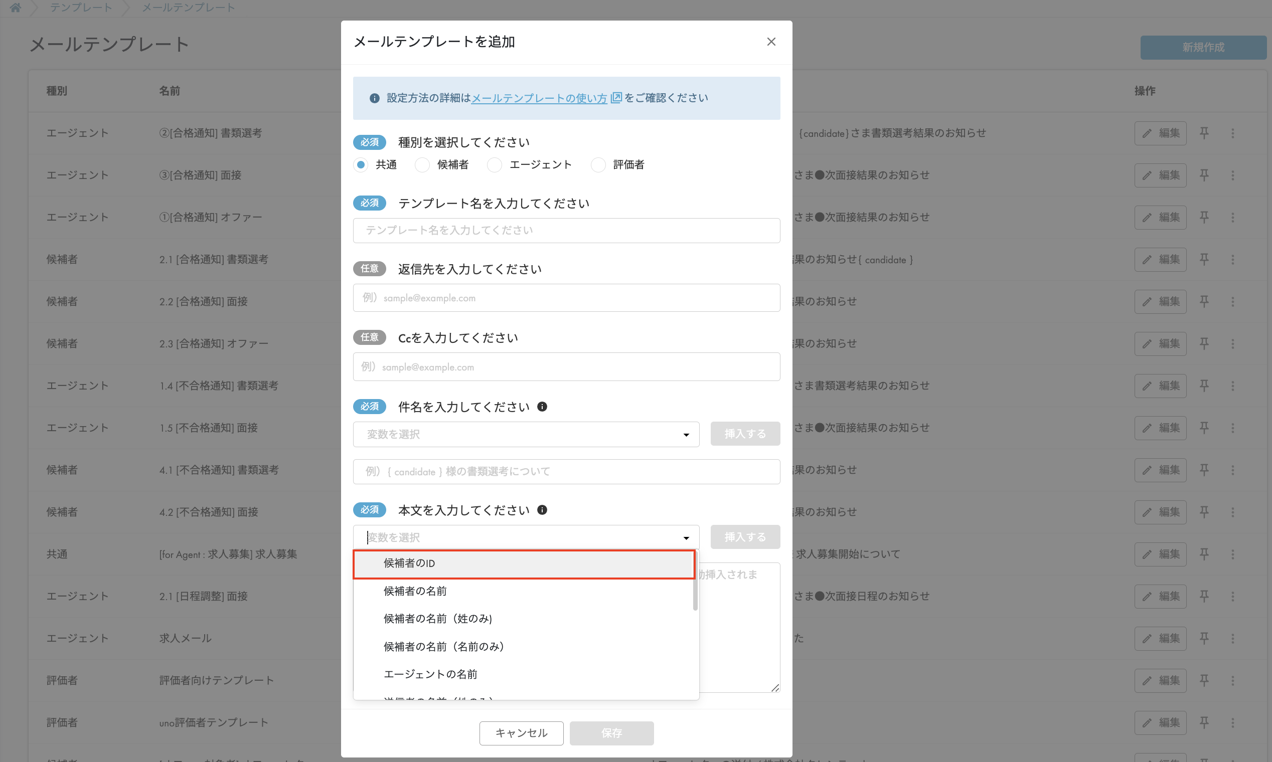 新しく追加となった変数は以下の通りです。